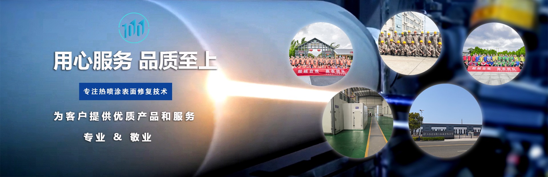 联系我们